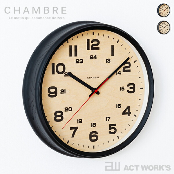 【楽天市場】《全2色》CHAMBRE ブラムクロック BRAM CLOCK 掛け時計 電波時計 【シャンブル デザイン雑貨 壁掛け時計 インテアリア 北欧 interzero インターゼロ ...