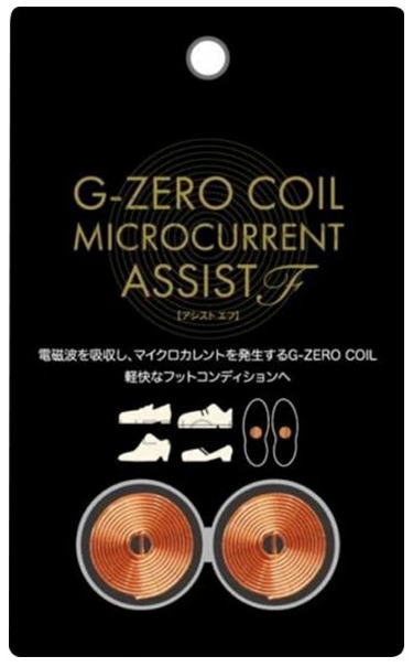 【楽天市場】【正規品】 G-ZERO COIL マイクロカレントアシストF24(ASSIST F24) フットケア 健康グッズ 貼る シール 靴 シューズ：やすらぎと癒しのショップ