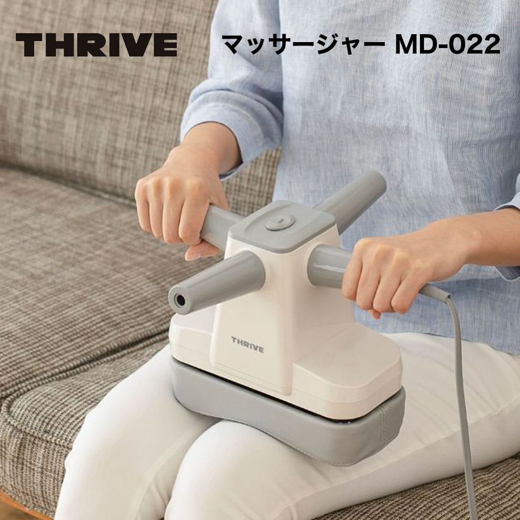 【楽天市場】スライブ マッサージャー MD-022 ホワイト 大型 振動パッド 広範囲 マッサージ ハンディマッサージャー MD022正規品 送料込：AD・プロモーション