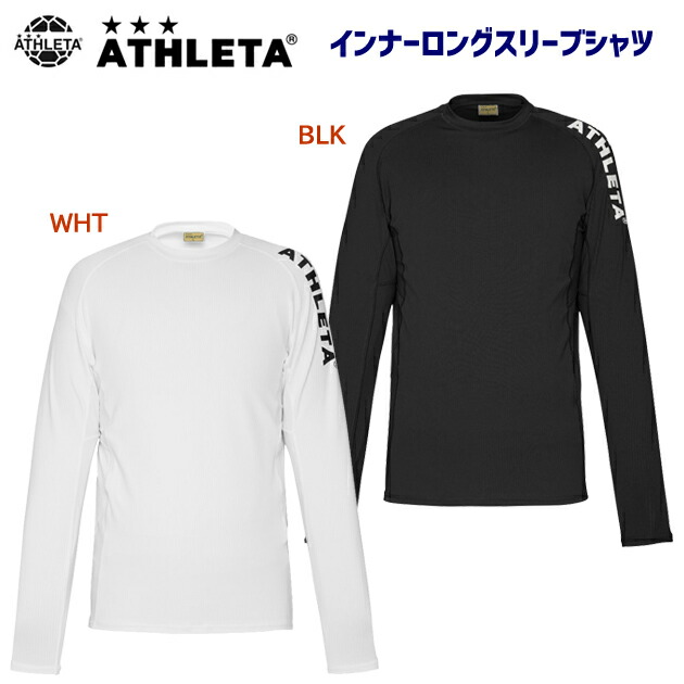 【楽天市場】ATHLETA アスレタ メンズウェア アンダーウェア インナーシャツ インナーロングスリーブシャツ(メンズ) 01094：安達運動具店