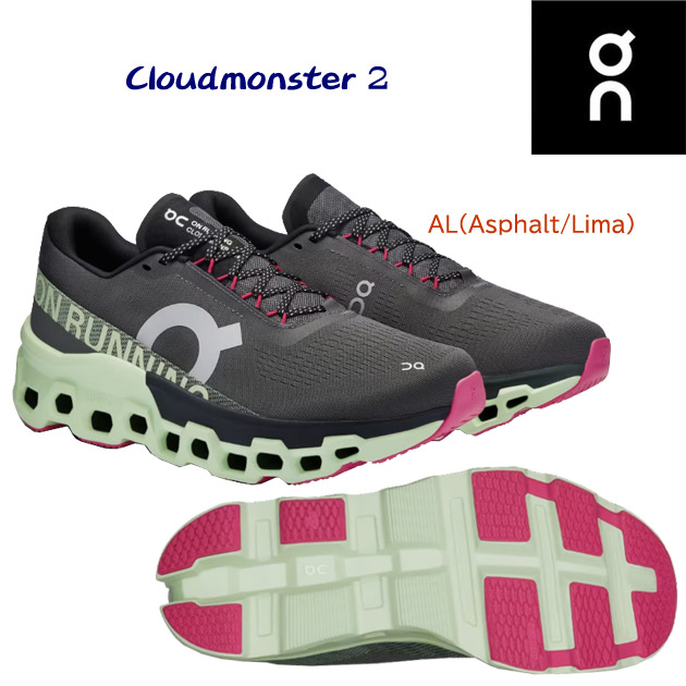 【楽天市場】オン/メンズシューズ/ランニングシューズ Cloudmonster 3ME1012 カラー：AL：安達運動具店