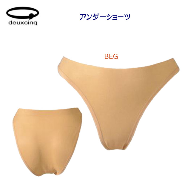 【楽天市場】deuxcing ドゥサンク レディースウェア インナーショーツ スイムショーツ アンダーショーツ(レディース スイムショーツ) DUX200：安達運動具店