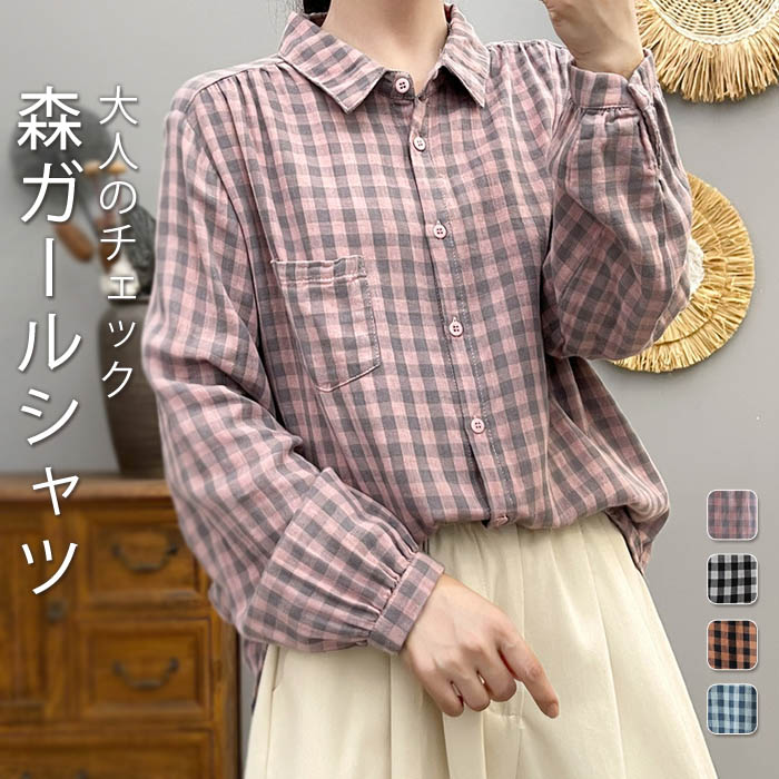 【楽天市場】シャツ レディース チェック 秋 春 シャツジャケット 羽織り ブラウン ジャケット 長袖 大きいサイズ メンズライク チェック柄 ...