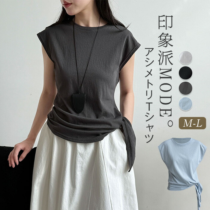 【楽天市場】Tシャツ レディース 半袖 春 夏 秋 ショート丈 トップス tシャツ カットソー デザイン 不規則 春夏秋 トップス デザインT ...