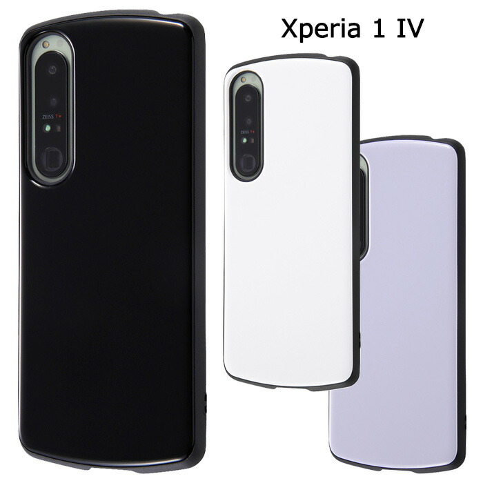 【楽天市場】Xperia 1 IV シンプル 耐衝撃 ケース ProCa ハイブリッド カバー TPU ソフト ソフトケース ハード ハード ...