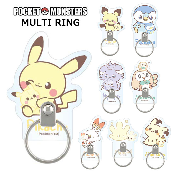【楽天市場】メール便 多機種対応 ポケットモンスター ポケピース スマホ リング 落下防止 リングホルダー スタンド ホルダー スマホホルダー ...
