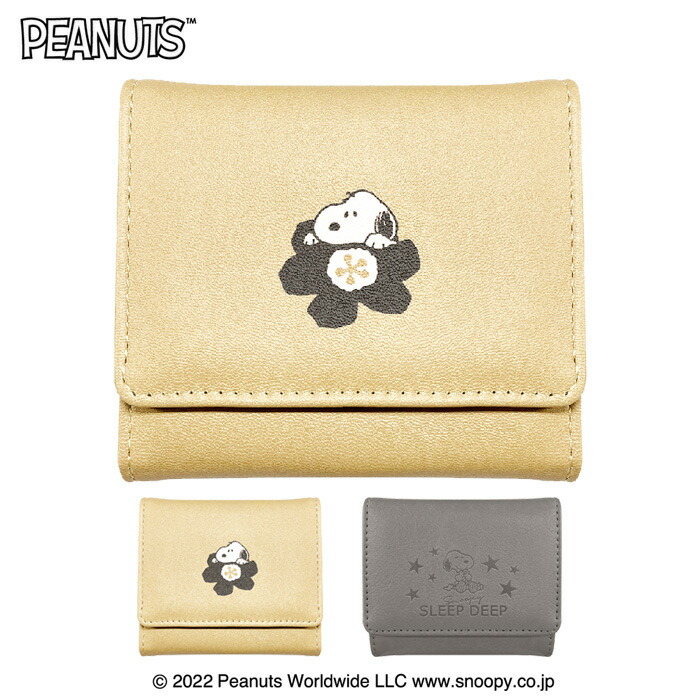 【楽天市場】送料無料 スヌーピー 三つ折りコンパクト財布 ミニ財布 ミニ 財布 三つ折り 三つ折 コインケース 小銭入れ 薄型 ウォレット ...