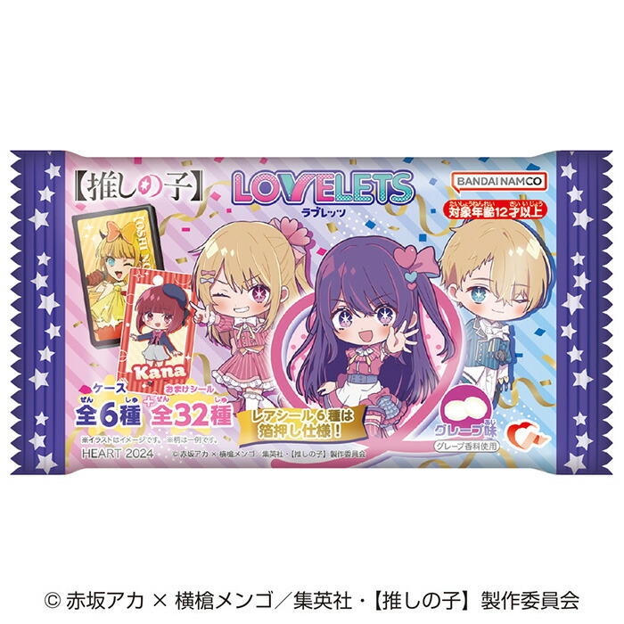 【楽天市場】Heart 推しの子 LOVELETS 12個入り BOX ボックス ハート 食玩 アイ アクア ルビー 有馬かな 黒川あかね MEMちょ メルト フリル みなみ シール ...