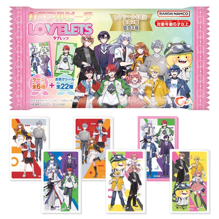 【楽天市場】Heart カラフルピーチLOVELETS 12個入り BOX ボックス ハート 食玩 からぴち 実況者 youtuber じゃぱぱ のあ たっつん ゆあんくん シヴァ どぬく ...