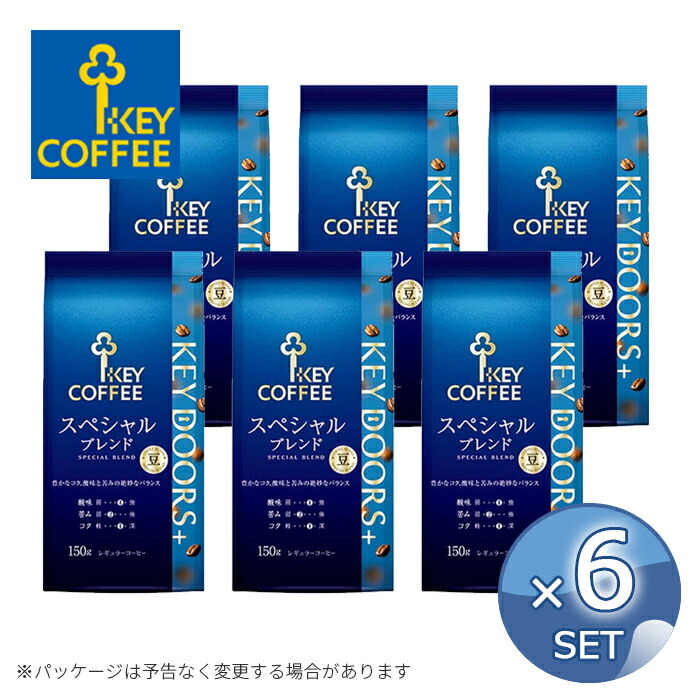 【楽天市場】【6個セット】キーコーヒー KEY DOORS+ スペシャルブレンド （LP）150g 【豆】 KEY COFFEE ライブパック ...