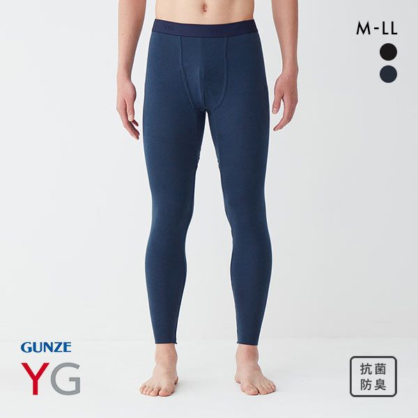 【楽天市場】20％OFF【メール便(30)】 グンゼ GUNZE ワイジー YG 持続天然発熱 タイツ レギンス メンズ ボトムス インナー 切りっぱなし 抗菌防臭 前開き ADIEU 全2色 ...