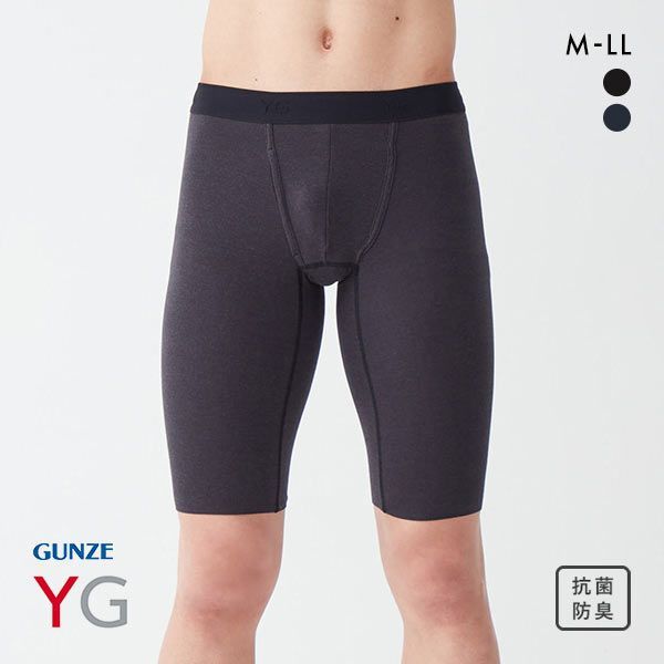 【楽天市場】20％OFF グンゼ GUNZE ワイジー YG ネクストラ NextRA+ ロングボクサー メンズ 切りっぱなし 前開き ひざ上丈 抗菌防臭 日本製 ADIEU 全2色 M-LL ...