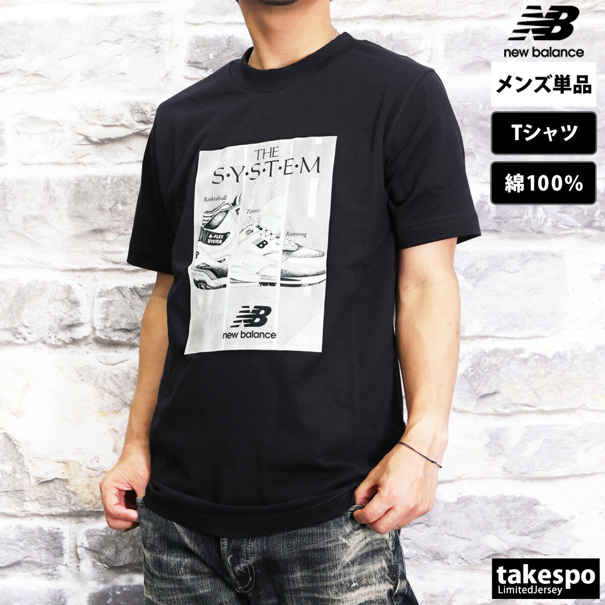 【楽天市場】マラソン最大2000円オフクーポン有！ ニューバランス Tシャツ メンズ ブランド 半袖 コットン100% newbalance ...