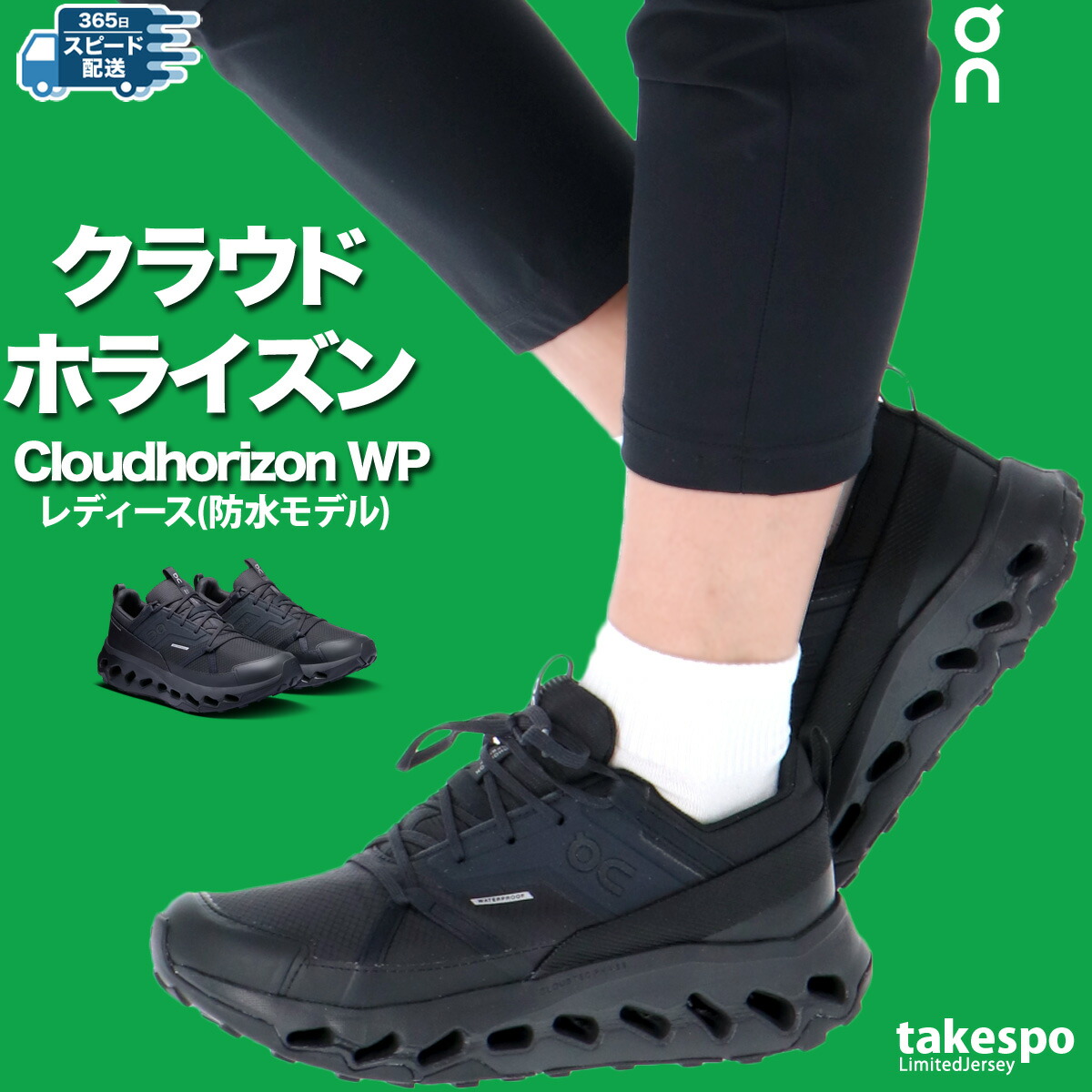 【楽天市場】5/1～5/6 GWポイントアップ！ オン Cloudhorizon Waterproof クラウドホライズンウォータープルーフ シューズ レディース ハイキングシューズ ...