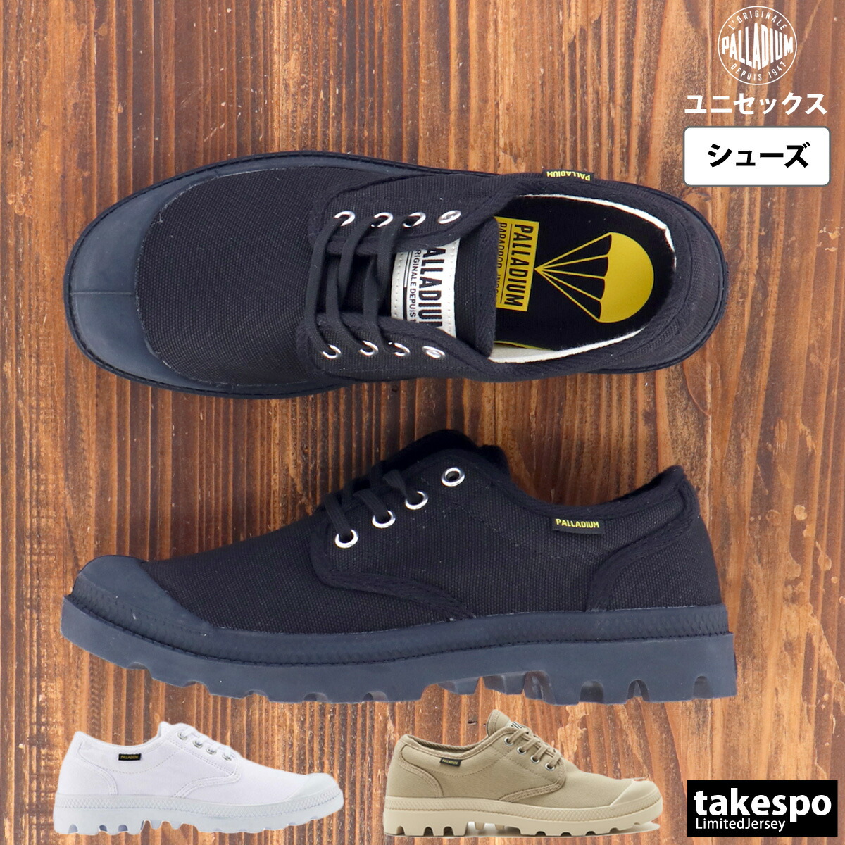 【楽天市場】パラディウム スニーカー メンズ レディース PAMPA OX ORIGINALE パンパ シューズ ローカット パンパ ...
