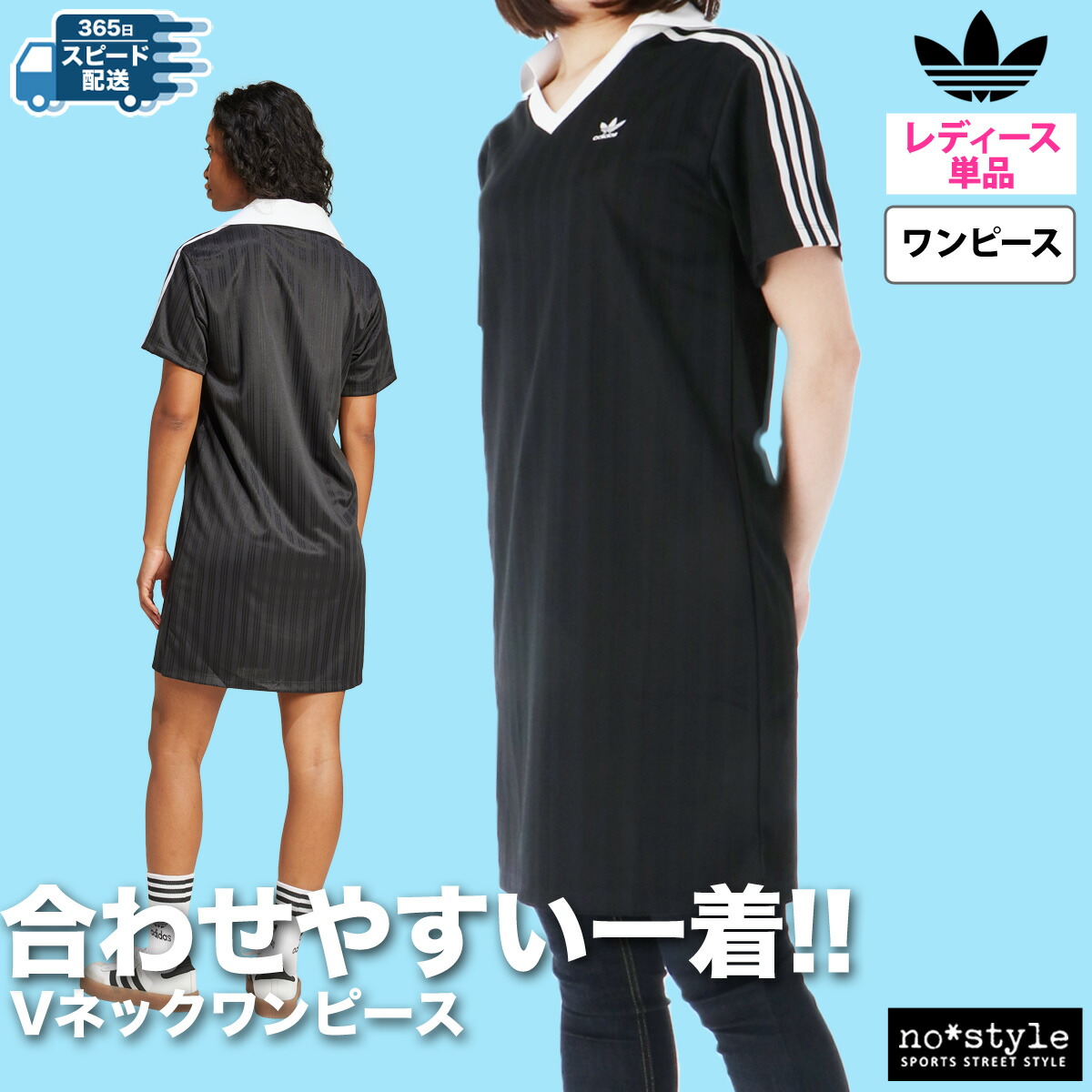 楽天市場】5/1〜5/6 GWポイントアップ! アディダス オリジナル 楽天市場】5/1〜5/6 GWポイントアップ! アディダス オリジナル