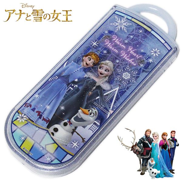 【楽天市場】アナと雪の女王 スライド式トリオセット 23 キッズ 抗菌 食洗機対応 食器 TACC2AG：雑貨Shop アド