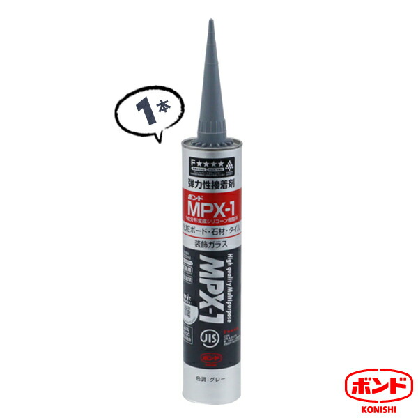 【楽天市場】1本 MPX-1 333ml グレー 接着剤 壁 天井ボード用接着剤 ボンド TM工法 コニシ 灰色 大理石 タイル ガラス用【送料無料】：AdoorZ