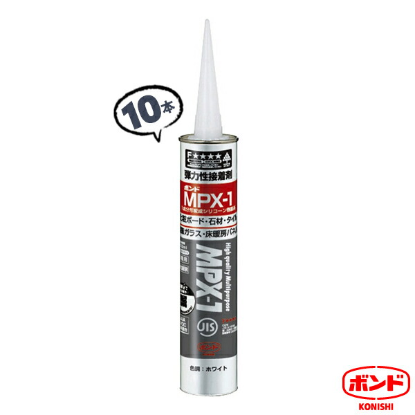 【楽天市場】10本 MPX-1 333ml ホワイト 接着剤 壁 天井ボード用接着剤 ボンド TM工法 コニシ 白 大理石 タイル ガラス用【送料無料】：AdoorZ