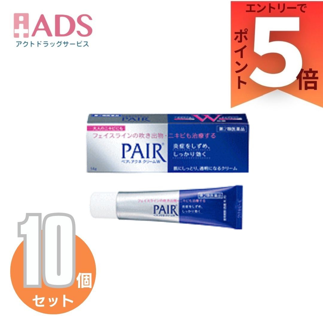 【楽天市場】【第2類医薬品】ペアアクネクリームW14g×10個セット 【LION】：ADS