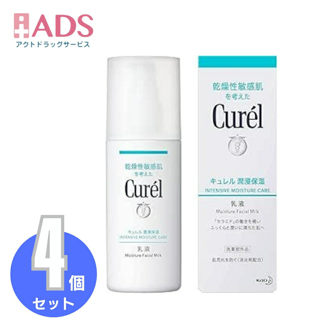 【楽天市場】【医薬部外品】キュレル 潤浸保湿 乳液 120mL≪4セット≫：ADS