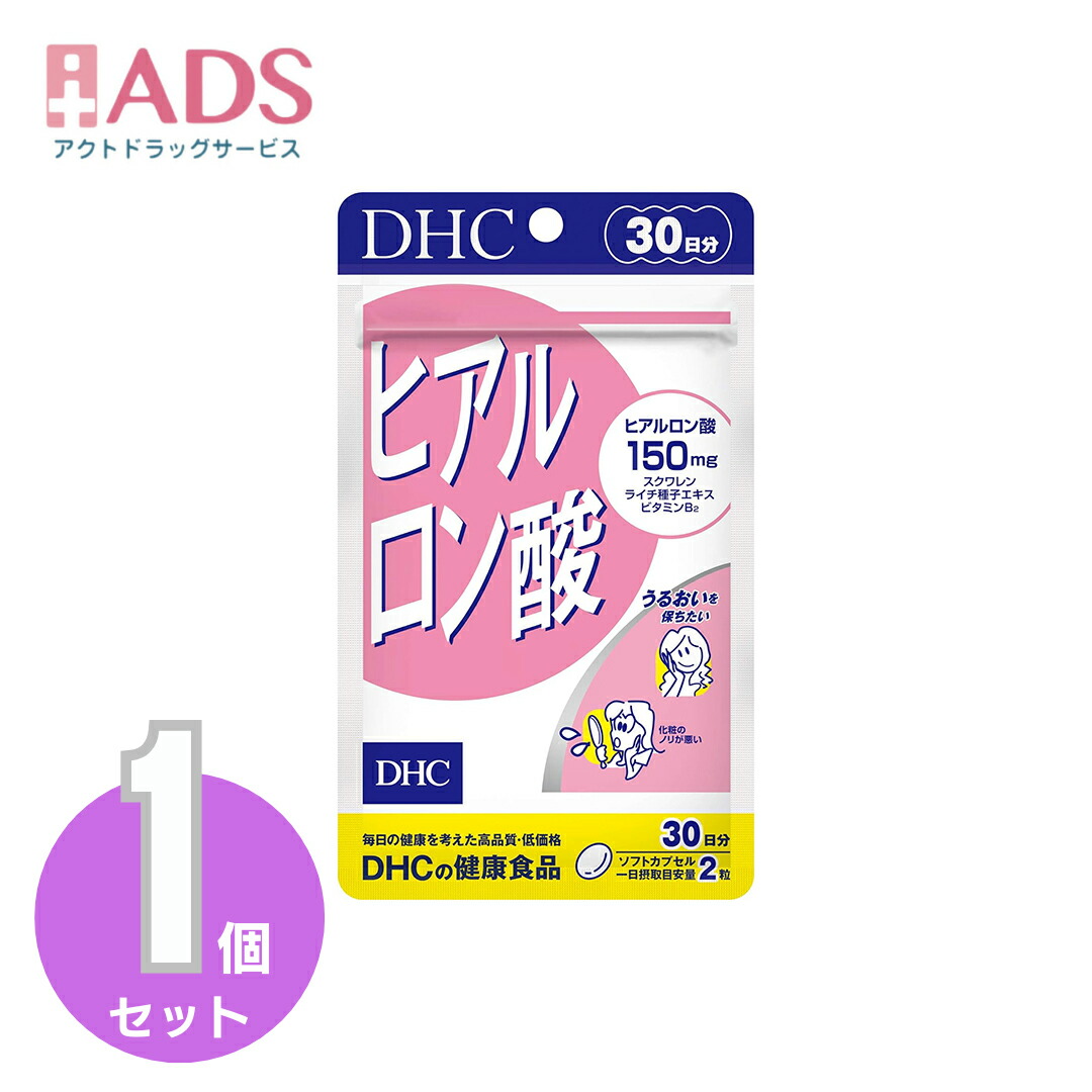【楽天市場】【健康食品】ヒアルロン酸 30日分 60粒【DHC サプリメント】：ADS