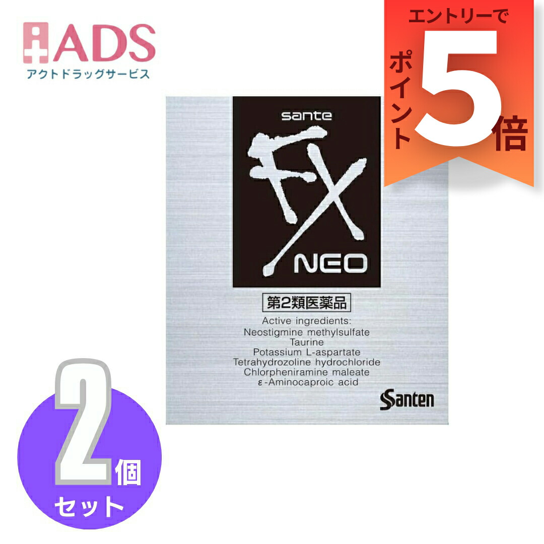 【楽天市場】『2月はずっとP5倍！【第2類医薬品】サンテFXネオ 12mL ≪2セット≫セルフメディケーション税制対象要エントリー』：ADS