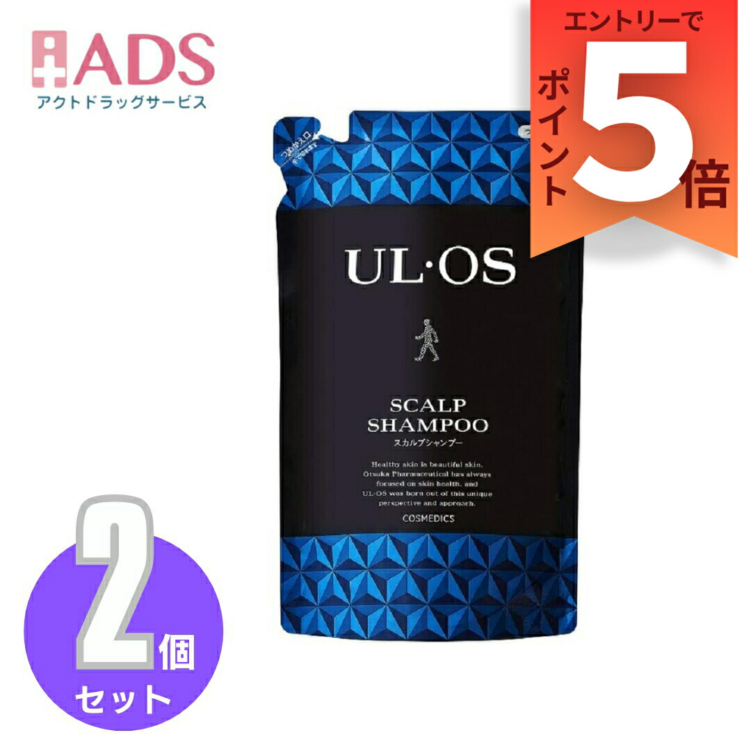【楽天市場】【医薬部外品】大塚製薬 UL・OS(ウル・オス) 薬用スカルプシャンプー 詰替用 420mL≪2セット≫：ADS