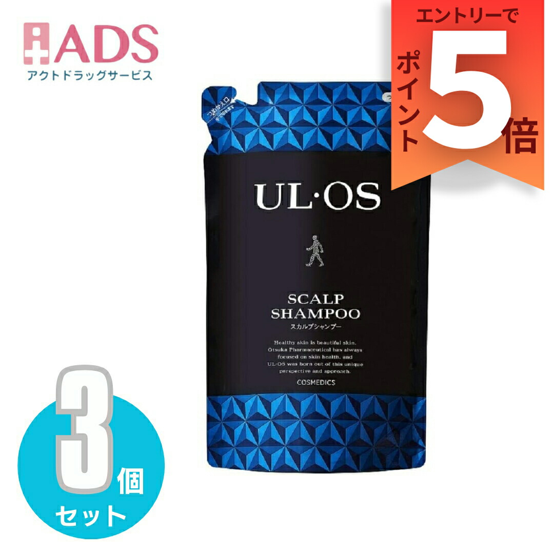 【楽天市場】【医薬部外品】大塚製薬 UL・OS(ウル・オス) 薬用スカルプシャンプー 詰替用 420mL≪3セット≫：ADS