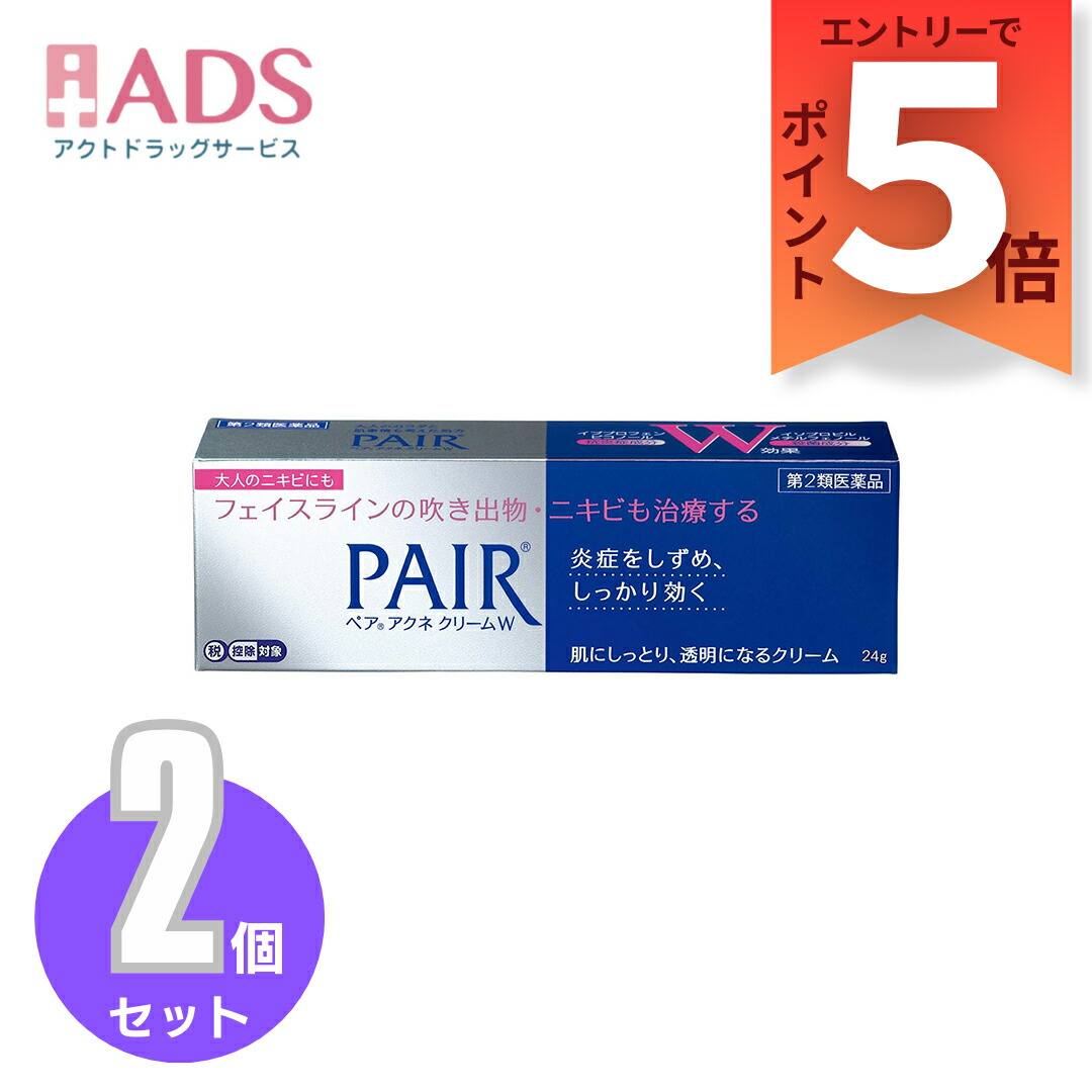 【楽天市場】【第2類医薬品】ペア アクネクリームW24g ≪2セット≫ セルフメディケーション税制対象 [ライオン]：ADS