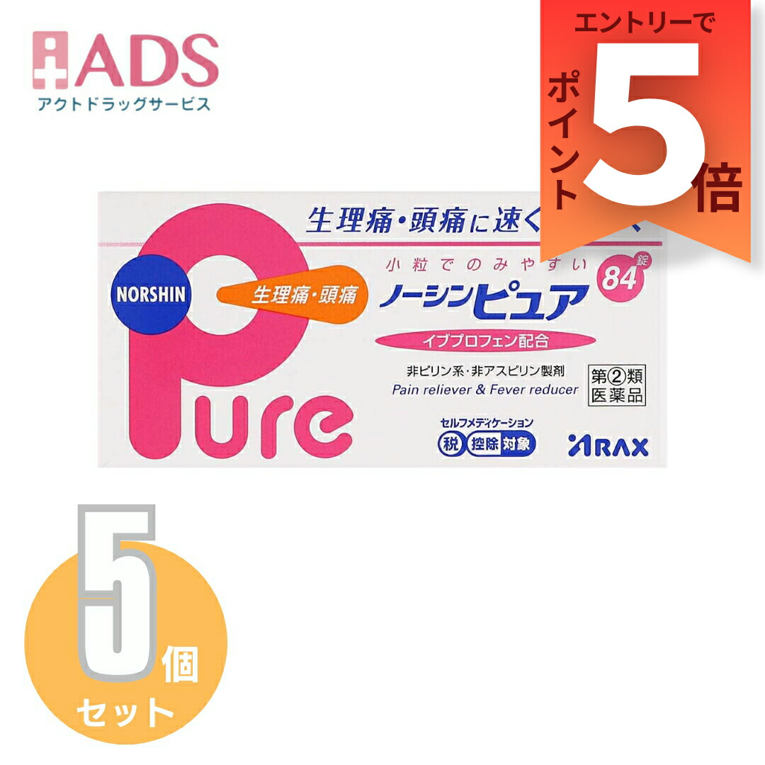 【楽天市場】【指定第2類医薬品】ノーシンピュア 84錠≪5セット≫セルフメディケーション税制対象：ADS