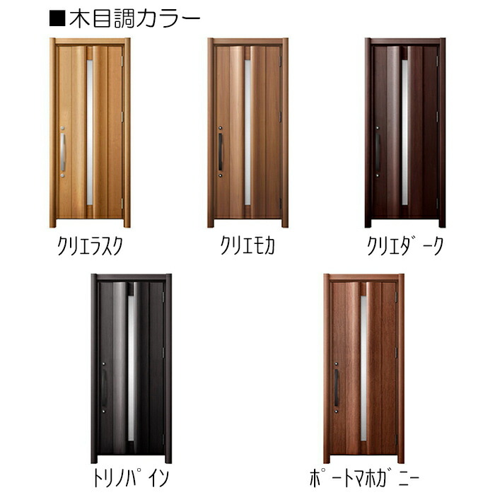 【楽天市場】【工事パック】LIXIL リクシル リフォーム玄関ドア リシェント3 断熱K4仕様 G12型 親子 木目調 アルミ色 特注寸法 W幅978-1480×H高さ1739-2439mm ...