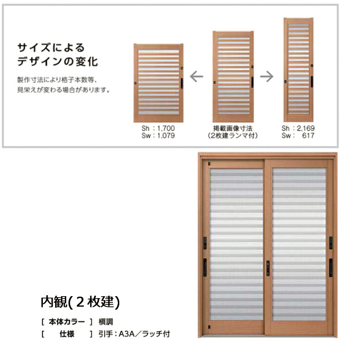 【楽天市場】【工事パック】リクシル リフォーム用 リシェント2 玄関引戸 PG仕様 P23型 2枚建 ガラス入り 特注寸法 W幅1195-2120×H高さ1761-2277mm 手動鍵 引き戸 ...