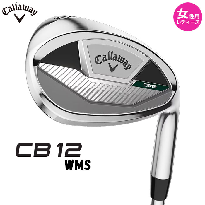 【楽天市場】【女性用 レディース】Callaway CB12 クロム ウェッジ ウィメンズ 右用 日本仕様 カスタムシャフト ※特注専用 ...