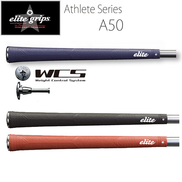 【楽天市場】elite grips Athlete Series A50 WCS エリートグリップ：アドバンススポーツ