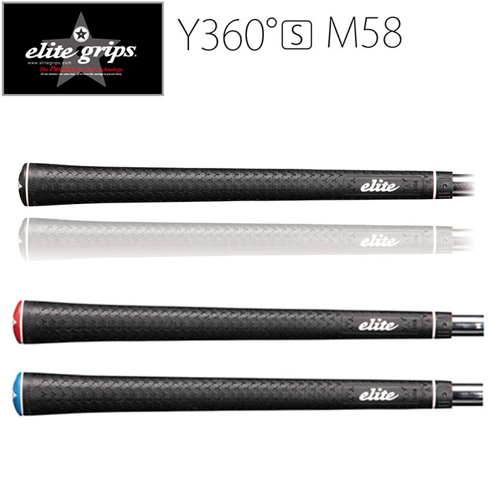 【楽天市場】elite grips Y360° S M58 エリートグリップ：アドバンススポーツ