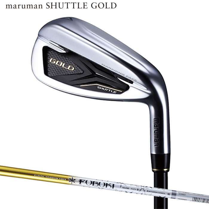 【楽天市場】【即納OK】maruman SHUTTLE GOLD IRON 4本セット(No.7,8,9,PW) FUBUKI SG200 ...