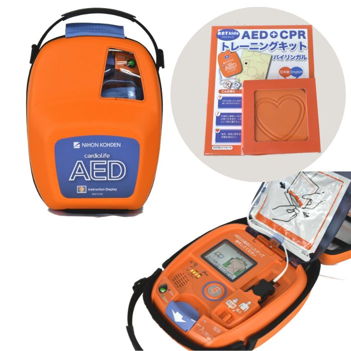 【楽天市場】AED-3150 自動体外式除細動器 カラーイラストガイド付 AED aed 日本光電 トレーニングアクトキット付き 耐用期間8年間機器保証 リモート点検サービス付き オンライン ...