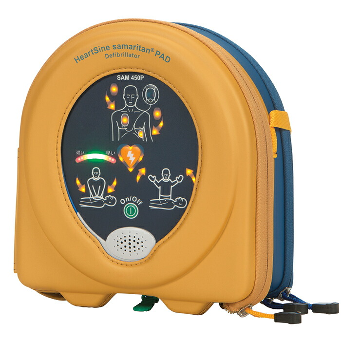 【楽天市場】【送料無料】 サマリタン AED 本体 PAD 450P samaritan 自動体外式除細動器 日本ストライカー 次世代AED ...