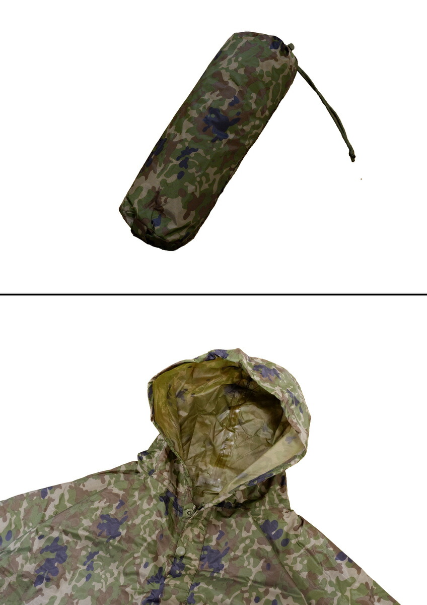 【楽天市場】陸上自衛隊 レインコート ポンチョ カモフラ柄 IRC001 PX売店限定品 陸自 デジタル迷彩 グリーンカモフラージュ：日本 ...