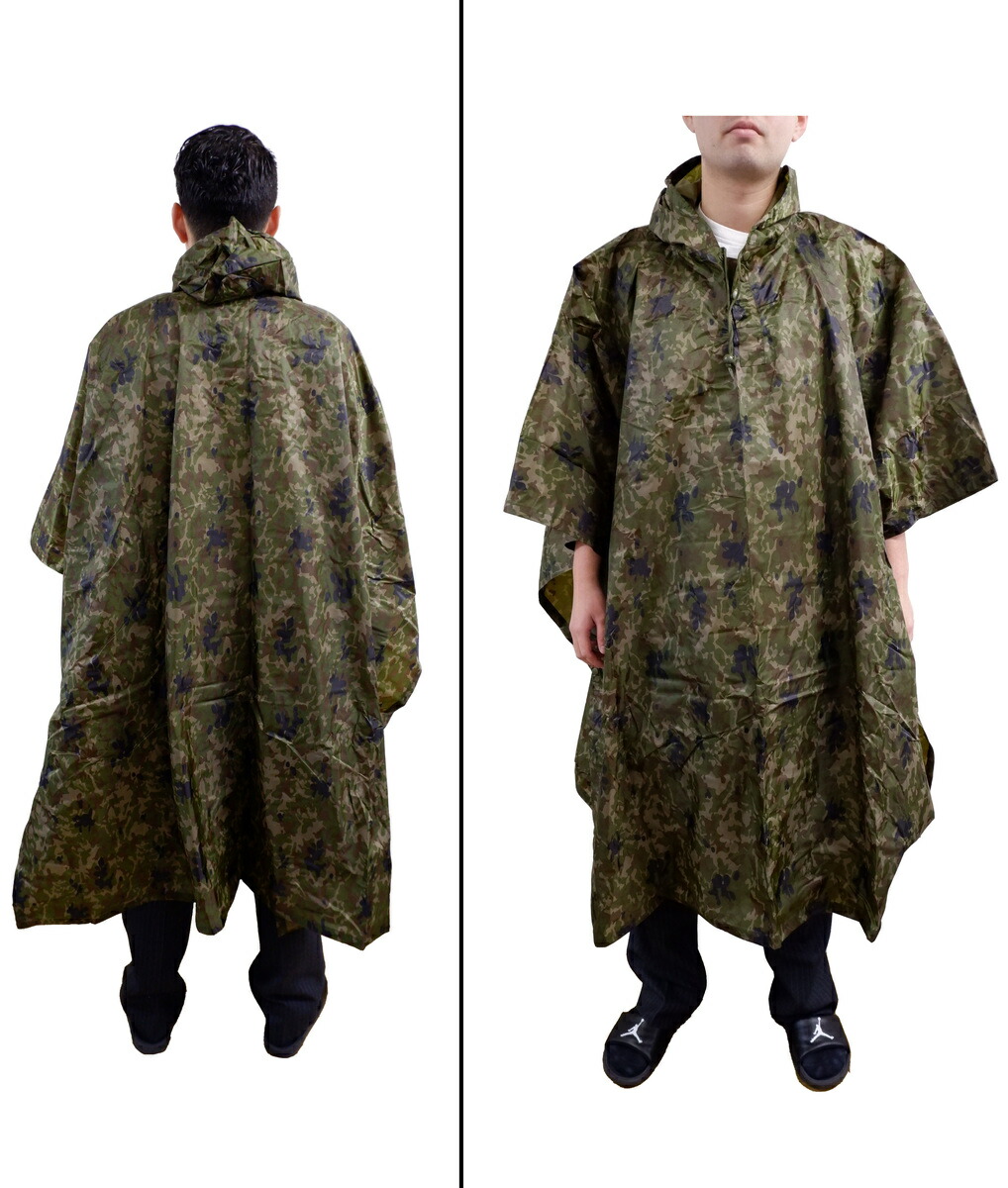 【楽天市場】陸上自衛隊 レインコート ポンチョ カモフラ柄 IRC001 PX売店限定品 陸自 デジタル迷彩 グリーンカモフラージュ：日本 ...
