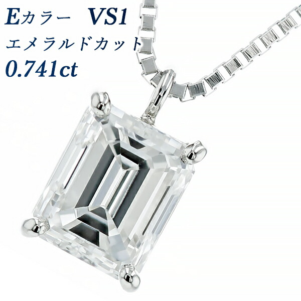 【楽天市場】ダイヤモンド ネックレス 0.741ct E VS1 エメラルドカット プラチナ 0.7ct 0.7カラット ダイヤネックレス ダイヤ ダイアモンド ダイア ペンダント 変形カット ...
