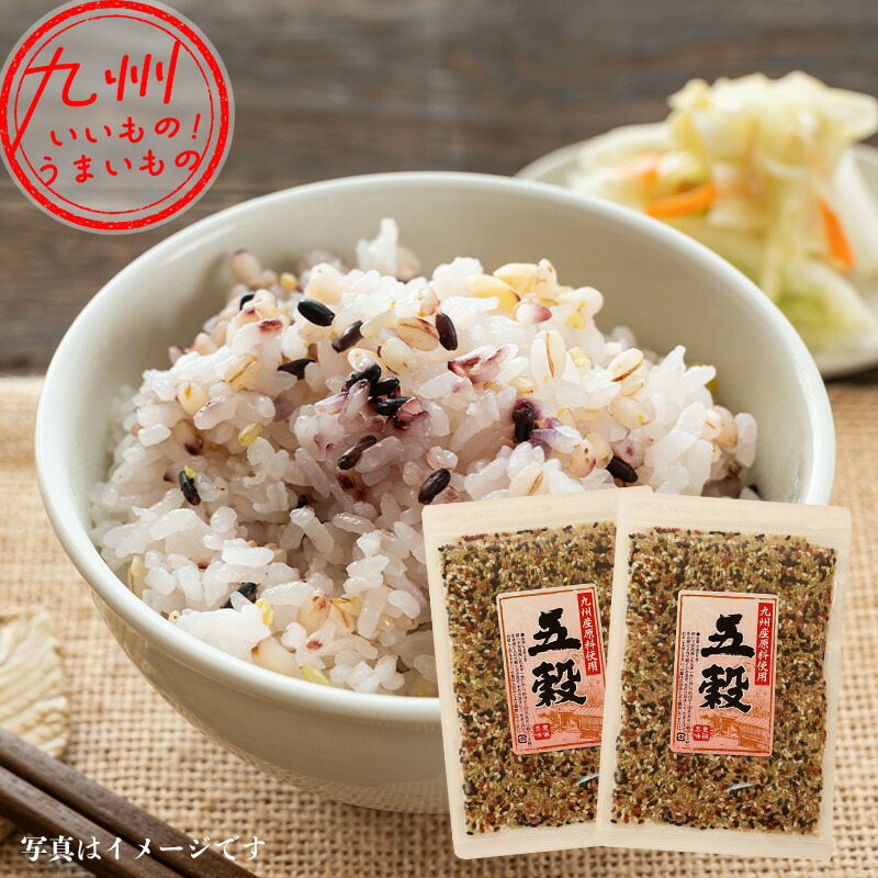 【楽天市場】【エントリーでP5倍♪~4/1 9:59】 九州産原料使用 五穀 260g(玄米 229g、もち精米 31g)×2：イオン九州オンライン