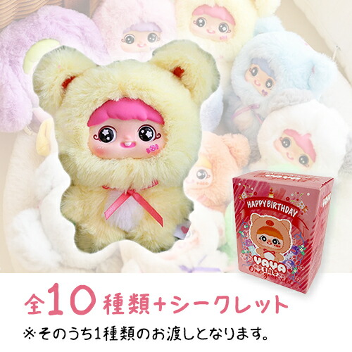 【楽天市場】YAYA ミニボディマスコット：イオン九州オンライン
