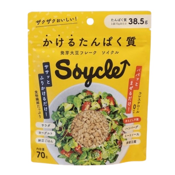【楽天市場】Soycle ソイクル 発芽大豆フレーク 70g 大豆ミート フレーク ：イオンボディ 楽天市場店