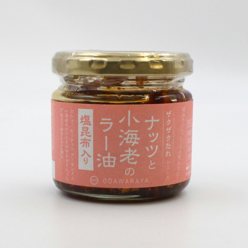 【楽天市場】ODAWARAYA ナッツと小海老とラー油 100g：イオンボディ 楽天市場店