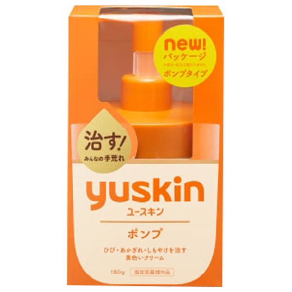 【楽天市場】ユースキン ボンプ ユースキン yuskin ユースキン製薬 【医薬部外品】：イオンスタイルonline楽天市場店