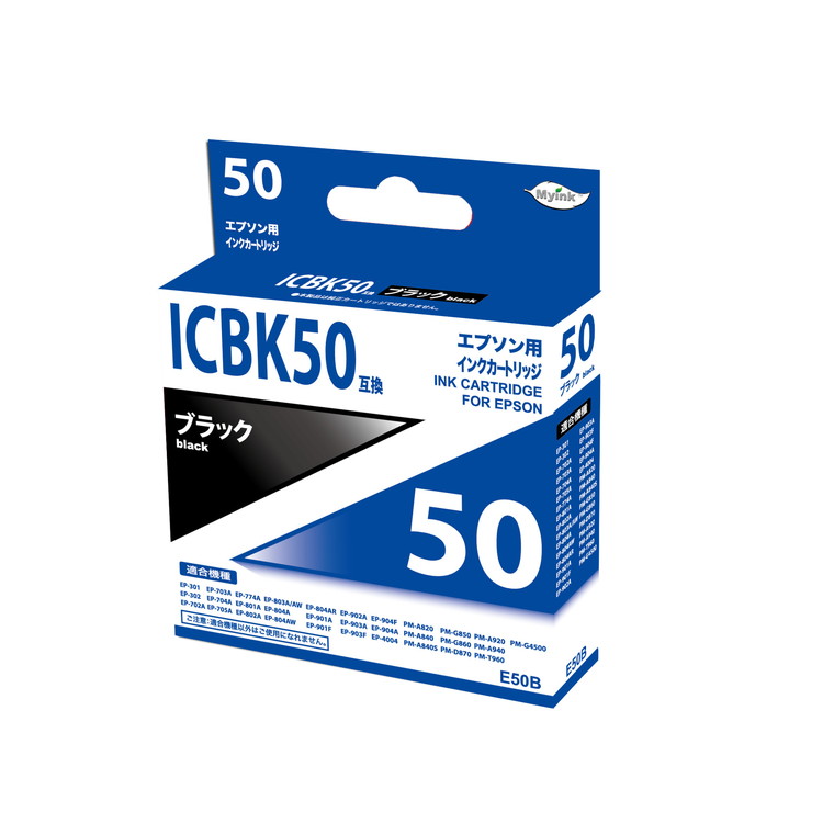 【楽天市場】EPSON ICBK50互換インクカートリッジ ブラック E50B 日本ナインスター：イオンスタイルonline楽天市場店