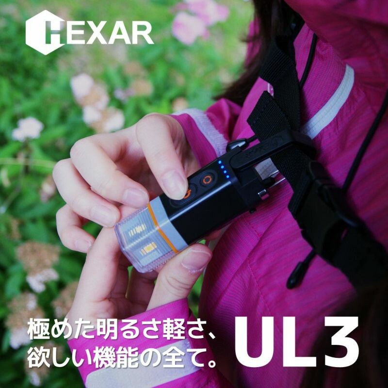 【楽天市場】ヘキサー ランタン 黒 UL3 UL4 HEXAR LEDランタン ブラック 防災 グッズ バッテリー 充電式 高輝度 ハイパワー 小型 軽量 アウトドア キャンプ 登山 釣り ...