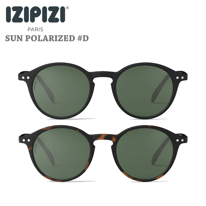 【楽天市場】イジピジ IZIPIZI サングラス メンズ レディース ポーラライズド グリーンレンズ UVカット SUN POLARIZED-D IZ-092 IZ-093 即納：AFRO JACK